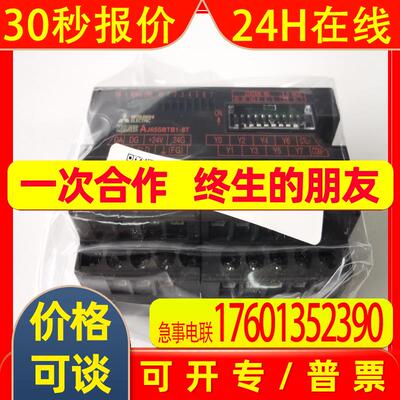 端子台模块A6TBX36E A6TBX54E A6TBX70 A6TBX70EA6TBXY36议价