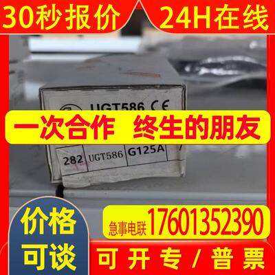 IFM   易福门传感器   UGT586