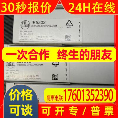 IFM易福门接近开关IE5302