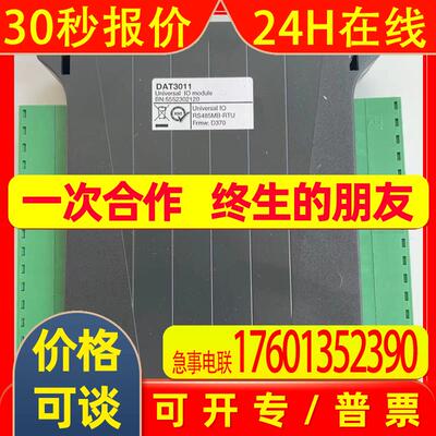 意大利DATEXEL模块DAT 4530 DAT 5023IDC/D DAT 10148