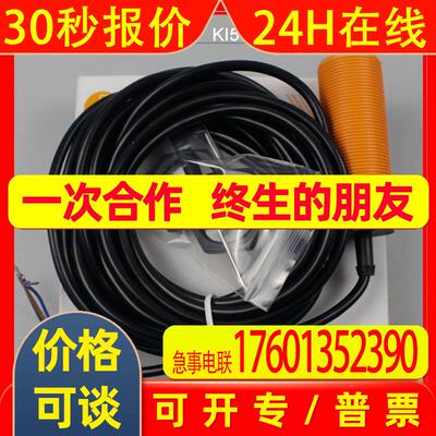 全新原装易福门传感器电容式接近开关KI5081 KI-3015-ANKGNI