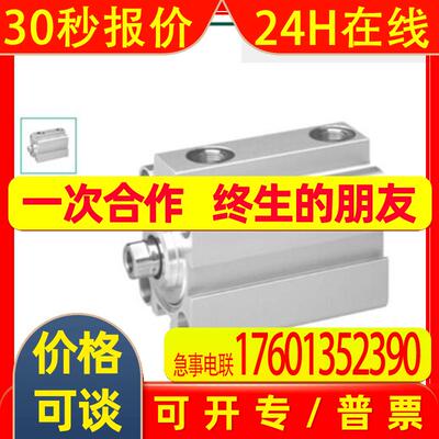 德国安沃驰AVENTICS短行程气缸0822010667原装进口