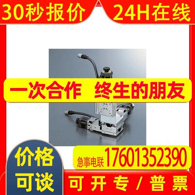 日本骏河精机 SURUGA SEIKI KWG06030 XYZ三轴电动位移台