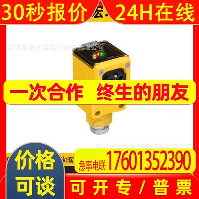 传感器 BANNER邦纳 SLM50B6 深圳宏木全新原装 议价