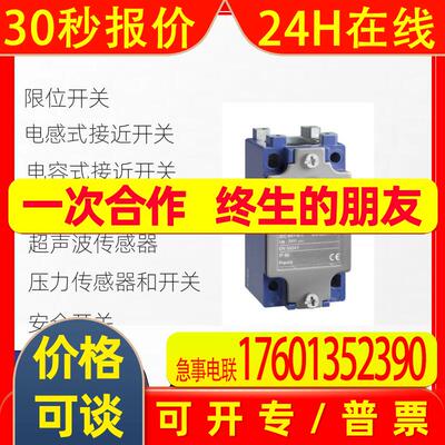 XCSTE7311 特勒美科Telemecanique 限位开关 接近开关