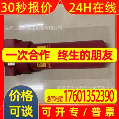 液压 德国HYDAC/贺德克 DFBH/HC660QE5D1.X/-L24 过滤器