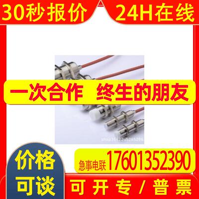 全新销售电感式耐温接近开关IGEX20Pa02GSPP31385IGEX20Pa 04 GSP