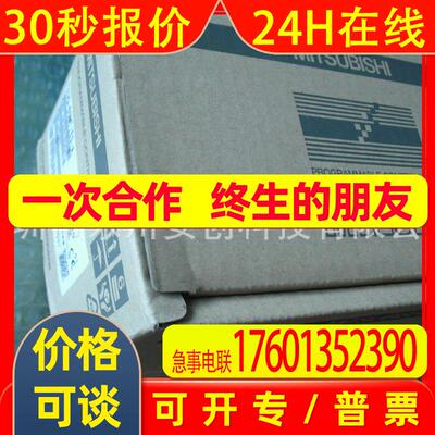 FX3GE系列 FX3GE-40MT-ES24入/16出晶体管漏型2AD/1DA,AC电源