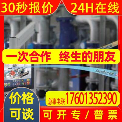 WEINVIEW威纶通MT8051iE MT-iE系列4.3 CPU:32-bit RISC 600
