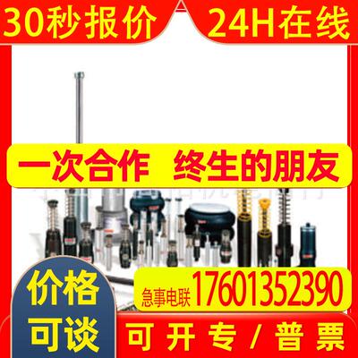 EC08MC-1-2-3/3B安力定ENIDINE缓冲器EC010MF-1-2-3B PMXT1575MF