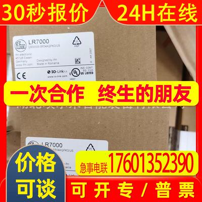 II0012【】IFM易福门传感器