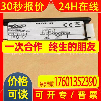 EVCO  型号EVK401N7 价格需核实