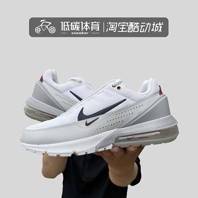 Nike耐克男子AIR MAX PULSE气垫耐磨运动跑步鞋春新款FQ4156-102