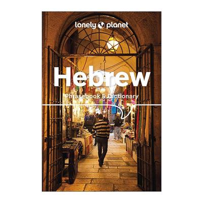 英文原版 Lonely Planet Hebrew Phrasebook & Dictionary 希伯来语常用语手册 第5版 孤独星球 英文版 进口英语原版书籍