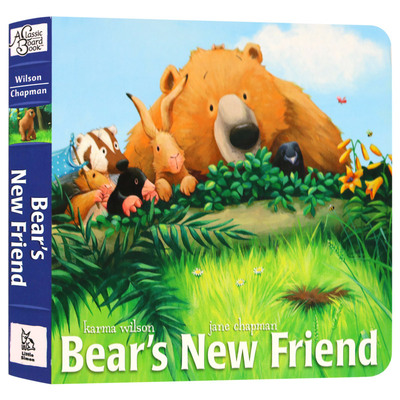 小熊的新朋友 Bear's New Friend 英文原版绘本 儿童英语启蒙图画故事书 亲子共读纸板书 英文版进口原版书籍 Karma Wilson