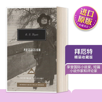 拜厄特精装收藏版英文原版