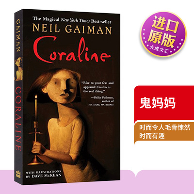 英文原版鬼妈妈尼尔盖曼