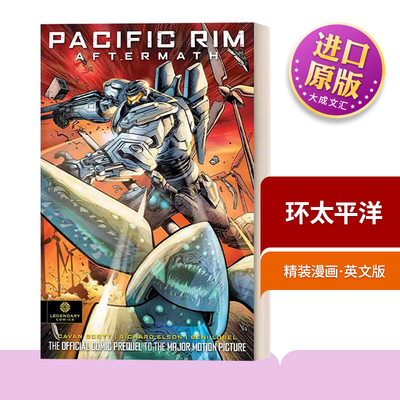 英文原版环太平洋精装漫画