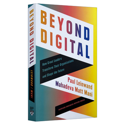 英文原版 Beyond Digital 超越数字 伟大的领导者如何改变组织和未来 Paul Leinwand 企业管理 精装 英文版 进口英语原版书籍