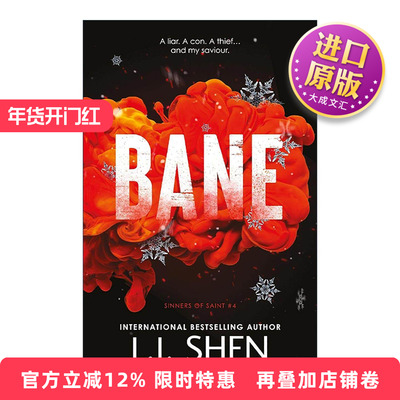 英文原版 Bane 灾星 北美晋江浪漫爱情小说 Sinners of Saint系列 4 英文版 进口英语原版书籍