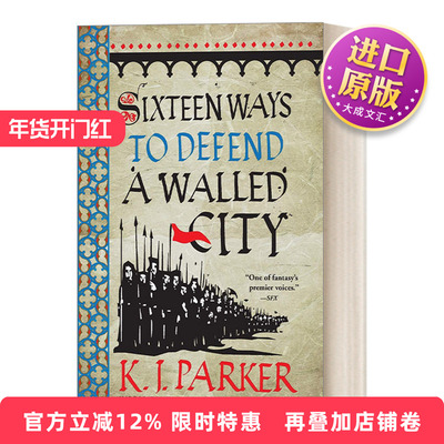 英文原版小说 Sixteen Ways to Defend a Walled City 城防十六计 英文版 进口英语原版书籍