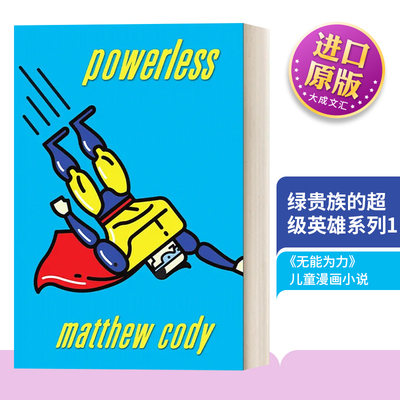 英文原版绿贵族的超级英雄系列1