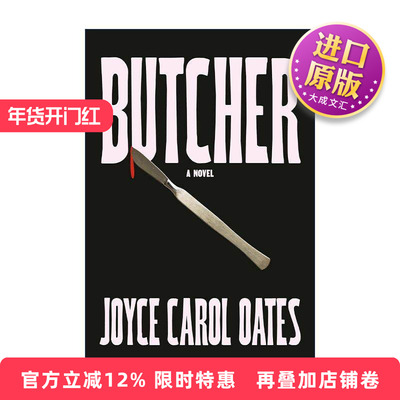 英文原版 Butcher 屠夫 狂野之夜作者乔伊斯·卡罗尔·欧茨 英文版 进口英语原版书籍