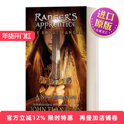 英文原版 The Royal Ranger 皇家骑士：游侠学徒 01 Royal Ranger Book 1 新的开始 John Flanagan 英文版 进口英语原版书籍