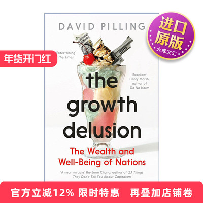 英文原版 The Growth Delusion 增长的错觉 经济学家错了吗？ 戴维·皮林 英文版 进口英语原版书籍
