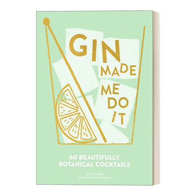 英文原版 Gin Made Me Do It 60 Beautifully Botanical Cocktails 调酒指南 享受金酒的60种场景 精装 英文版 进口英语原版书籍