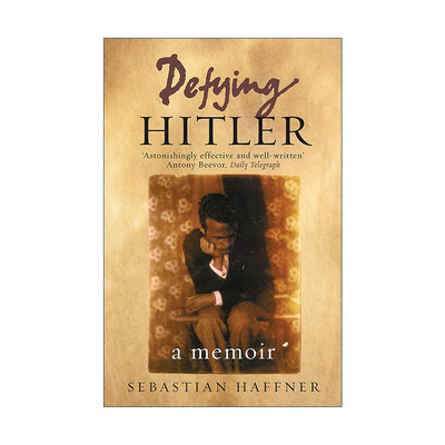 英文原版 Defying Hitler 一个德国人的故事 哈夫纳回忆录1914—1933 英文版 进口英语原版书籍