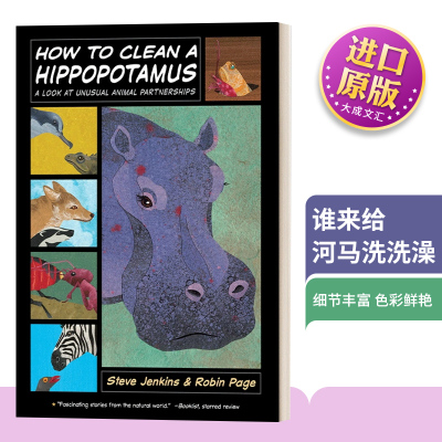 英文原版谁来给河马洗洗澡