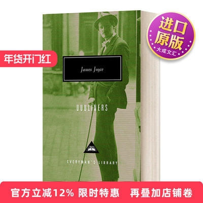 英文原版小说 Dubliners 都柏林人 詹姆斯·乔伊斯 Everyman精装版 英文版 进口英语原版书籍