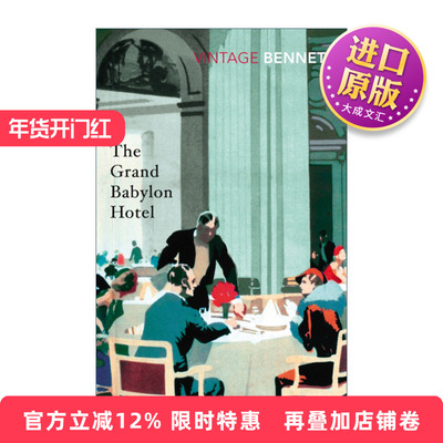 英文原版 The Grand Babylon Hotel 巴比伦大饭店 阿诺德·本涅特 英文版 进口英语原版书籍