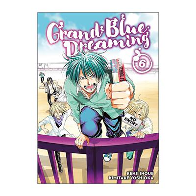 英文原版 Grand Blue Dreaming 06 碧蓝之海6 同名搞笑校园动漫漫画 井上坚二 英文版 进口英语原版书籍