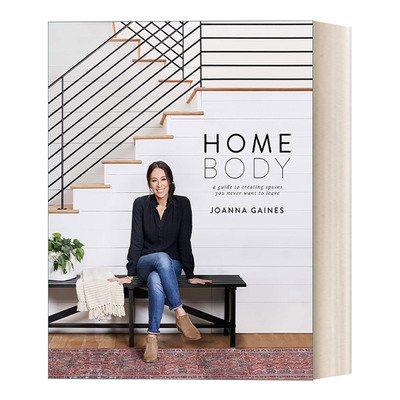 英文原版 Homebody 宅 创造离不开的生活空间 英文版 进口英语原版书籍