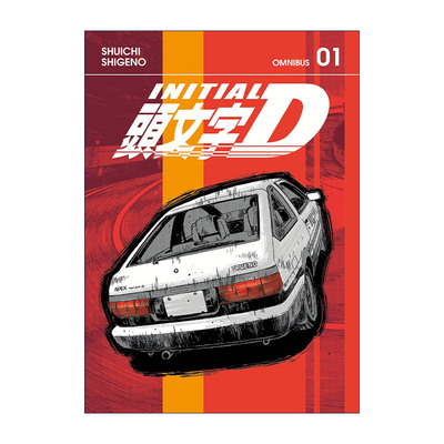 英文原版 Initial D Omnibus 1 头文字D 精选集 卷一 讲谈社漫画 重野秀一 英文版 进口英语原版书籍