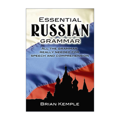 英文原版 Essential Russian Grammar 基本俄语语法 Dover语言指南 Guy Stern 英文版 进口英语原版书籍