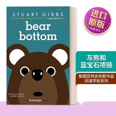 进口英文原版BearBottom
