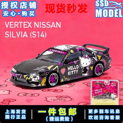 现货 TW 1:64 日产尼桑Silvia S14 Vertex 凯蒂猫 合金汽车模型