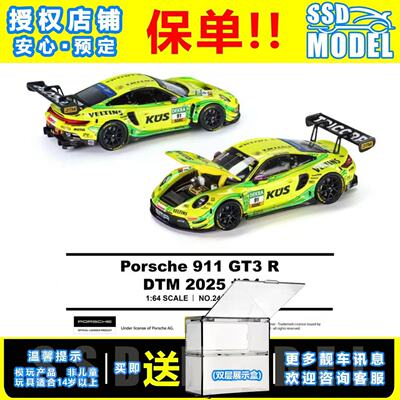 【SSD】TH 1:64 #112保时捷911 GT3R DTM2025荧光黄91号 合金车模