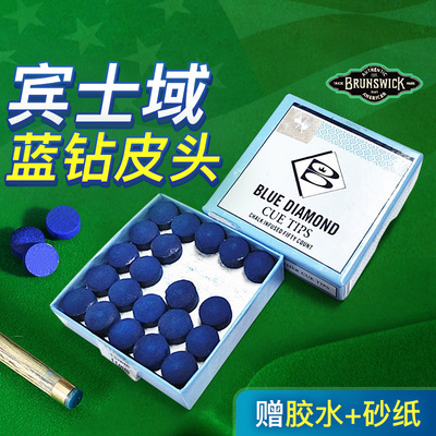 蓝钻皮头斯诺克小头台球杆