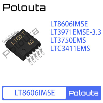 polouta电源芯片
