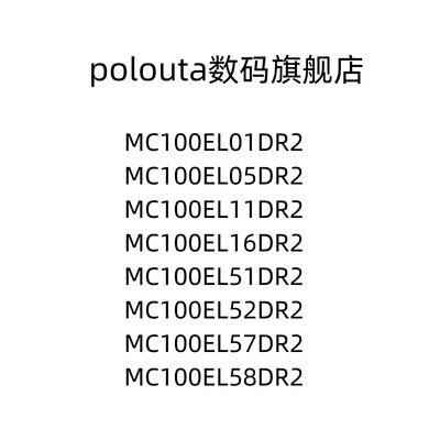 MC100EL16DR2G驱动器/收发器IC
