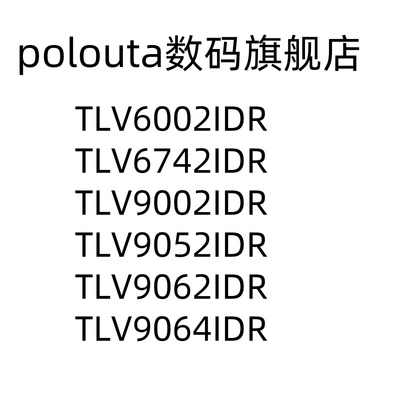 SOIC-8运算放大器芯片