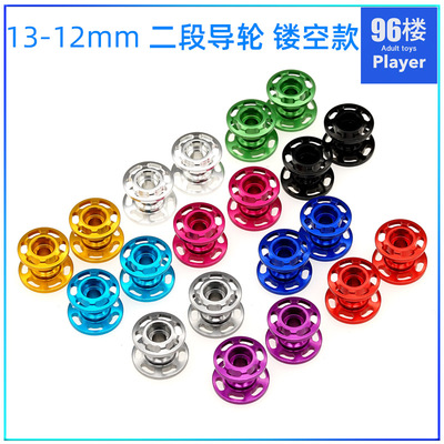 镂空二段导轮四驱车配件田宫