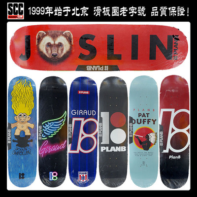 多款美国plan滑板双翘enjoi