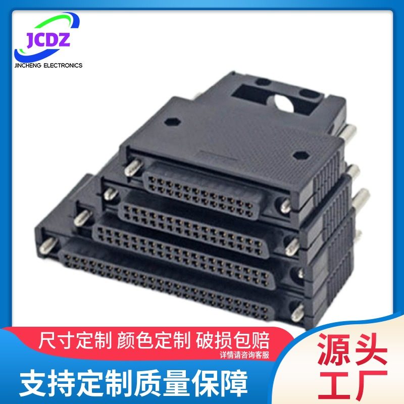 PLC插头用I/O连接器FCN-40PIN 40芯A6CON1 A6CON2 A6CON3 A6CON4_虎窝淘