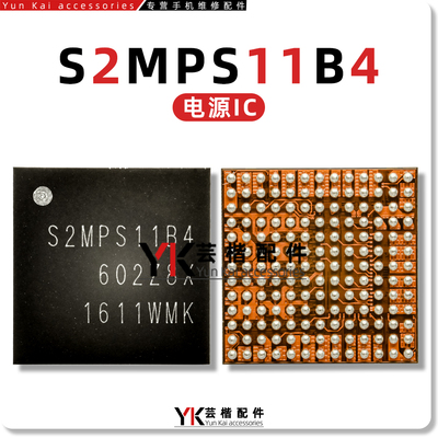 MAX77803/77804K/77693电源IC