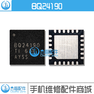 适用 小米5A充电IC BQ24259 BQ24190充电IC MI5A开机驱动 充电IC